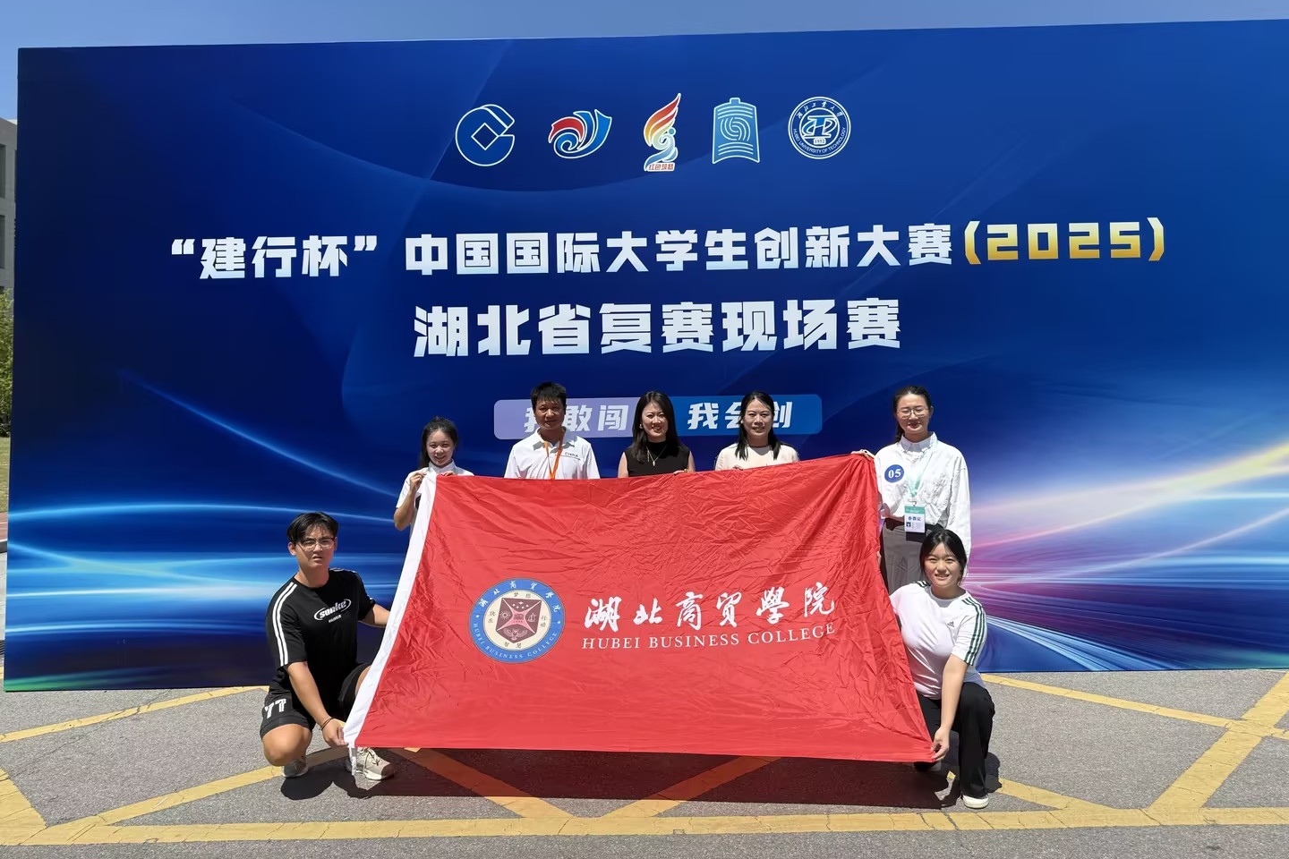 硬核出彩！我校学子获评“中国大学生自强之星”-湖北商贸学院体育与健康学院
